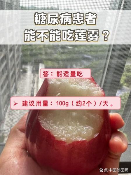 莲雾哪里不能吃_莲雾籽能不能吃-第3张图片-山城妙识