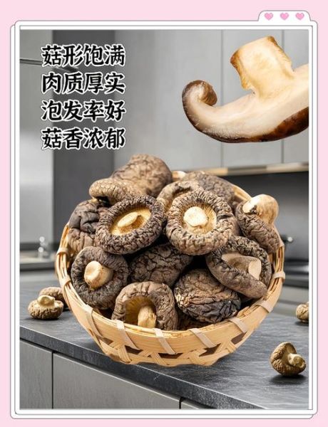 香菇需要焯水吗_干香菇要不要焯水-第1张图片-山城妙识