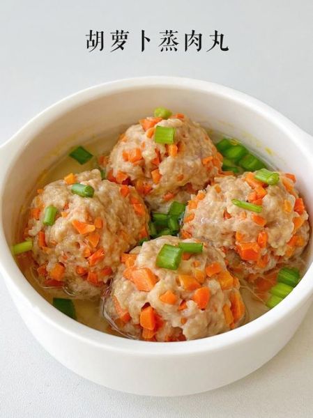 清蒸肉丸怎么做_清蒸肉丸的家常做法-第3张图片-山城妙识