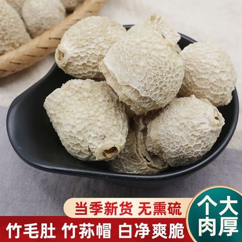 竹毛肚是什么_竹毛肚怎么做好吃-第3张图片-山城妙识 竹毛肚是什么_竹毛肚怎么做好吃-第3张图片-山城妙识