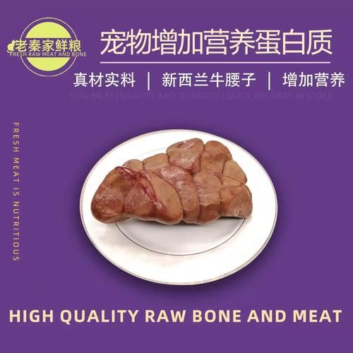 牛肾图片_牛肾解剖结构图怎么看-第3张图片-山城妙识