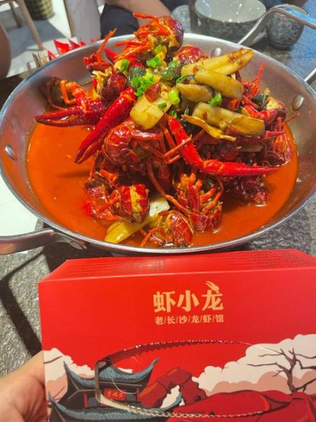 长沙口味虾怎么做_长沙口味虾正宗做法-第2张图片-山城妙识