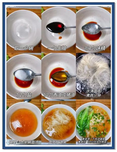 扬州阳春面怎么做_正宗阳春面配方揭秘-第1张图片-山城妙识