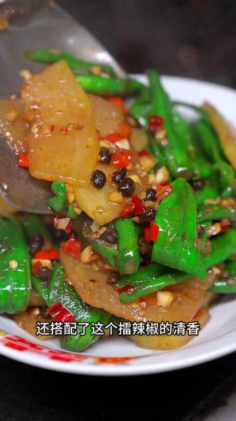 青椒炒冬瓜怎么做_冬瓜炒青椒好吃吗-第2张图片-山城妙识