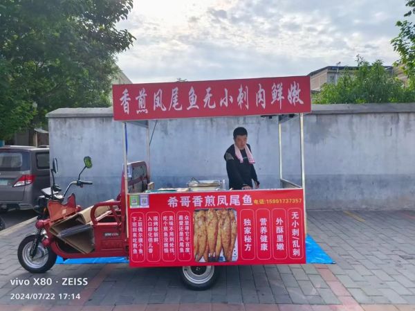 香煎凤尾鱼怎么做_香煎凤尾鱼的家常做法-第3张图片-山城妙识