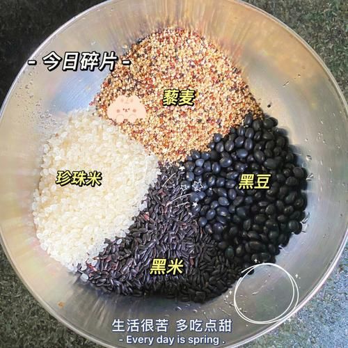 黑米饭的热量_减肥能吃黑米饭吗-第3张图片-山城妙识 黑米饭的热量_减肥能吃黑米饭吗-第3张图片-山城妙识