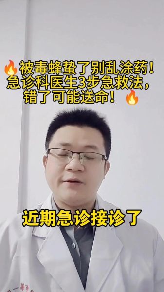 马蜂有毒吗_被马蜂蛰了怎么办-第1张图片-山城妙识 马蜂有毒吗_被马蜂蛰了怎么办-第1张图片-山城妙识