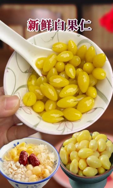 福建煮白果的做法大全_白果怎么煮才软糯-第1张图片-山城妙识