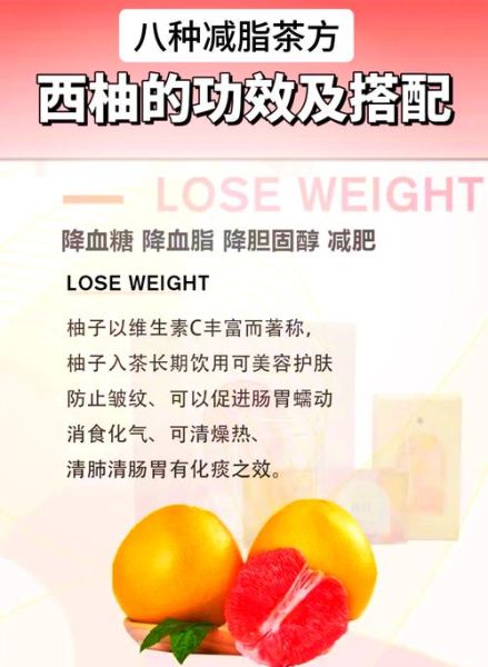 西柚怎么吃不苦_西柚去苦方法-第1张图片-山城妙识