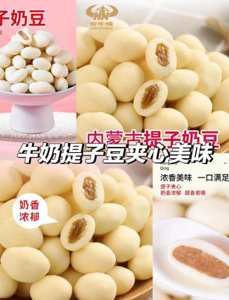 牛奶提子怎么做_牛奶提子热量高吗-第2张图片-山城妙识