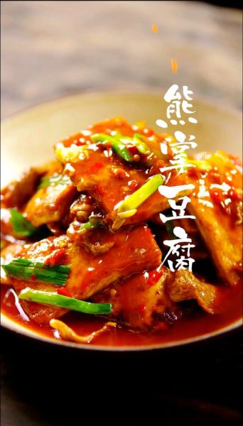 熊掌豆腐家常做法_怎么做才外酥里嫩-第1张图片-山城妙识