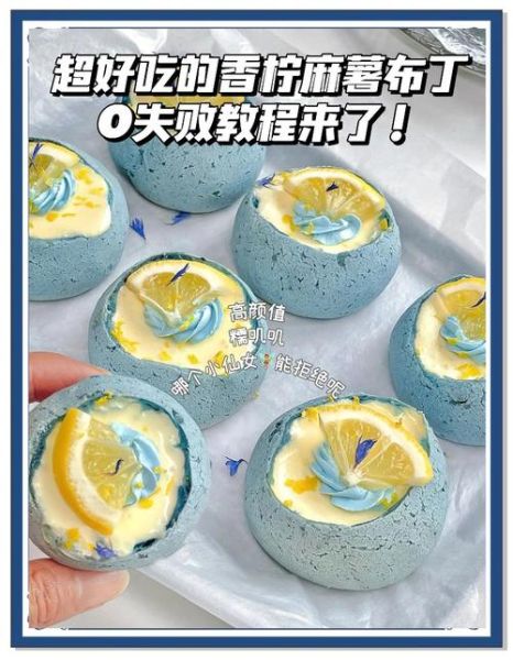 布丁怎么做简单又好吃_新手零失败配方-第2张图片-山城妙识