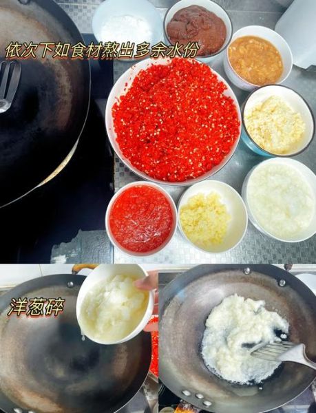 酱辣椒怎么腌制_酱辣椒腌制方法视频-第3张图片-山城妙识