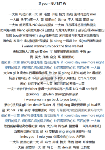 泡菜网音译网怎么用_泡菜音译歌词在哪找-第2张图片-山城妙识