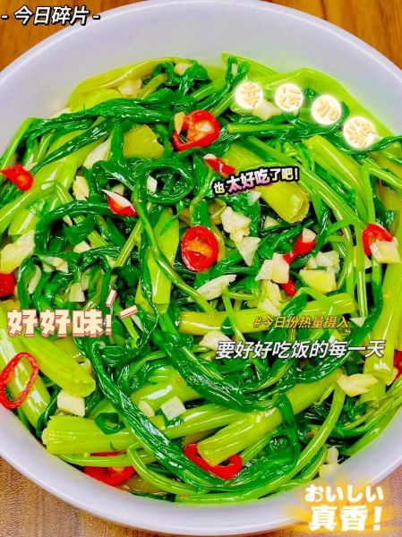清炒菜心怎么做_清炒菜心饭店做法-第3张图片-山城妙识 清炒菜心怎么做_清炒菜心饭店做法-第3张图片-山城妙识