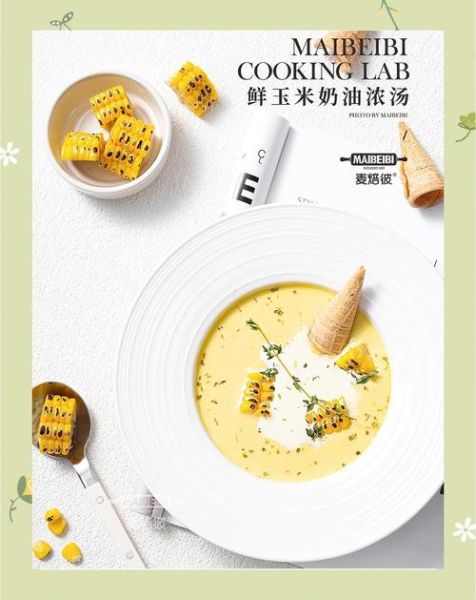 东方豪客玉米浓汤怎么做_家庭版复刻步骤-第2张图片-山城妙识