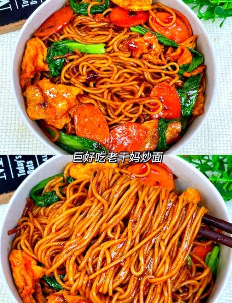 干挂面面条怎么做炒面_炒挂面不粘锅技巧-第2张图片-山城妙识