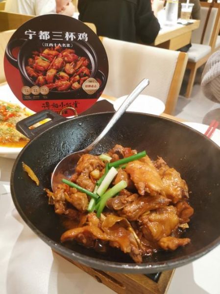 三杯鸡是哪里的菜_正宗做法与起源-第2张图片-山城妙识 三杯鸡是哪里的菜_正宗做法与起源-第2张图片-山城妙识