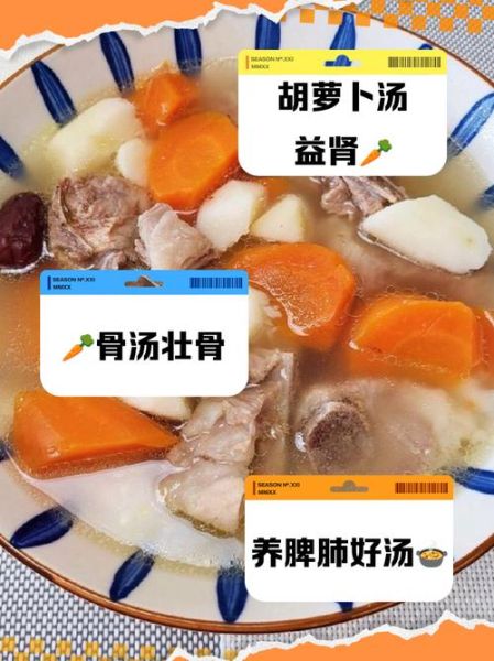 山药胡萝卜排骨汤怎么做_山药胡萝卜排骨汤的功效-第2张图片-山城妙识 山药胡萝卜排骨汤怎么做_山药胡萝卜排骨汤的功效-第2张图片-山城妙识