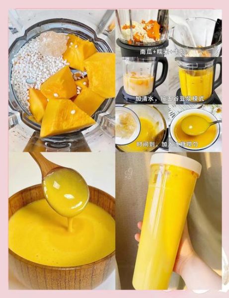 南瓜粥怎么熬才粘稠_南瓜粥用哪种南瓜好-第3张图片-山城妙识