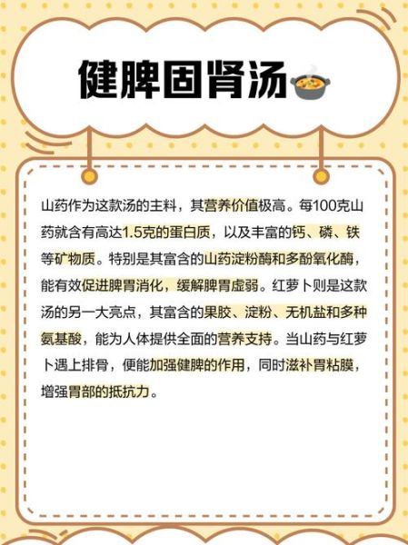 山药胡萝卜排骨汤怎么做_山药胡萝卜排骨汤的功效-第3张图片-山城妙识 山药胡萝卜排骨汤怎么做_山药胡萝卜排骨汤的功效-第3张图片-山城妙识