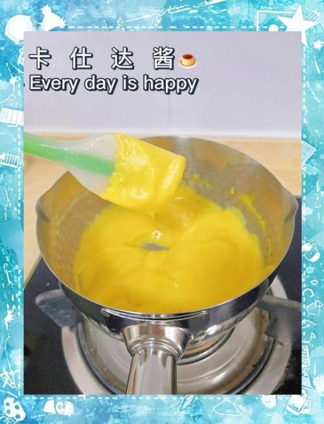 卡仕达酱口感怎么样_卡仕达酱为什么顺滑-第3张图片-山城妙识 卡仕达酱口感怎么样_卡仕达酱为什么顺滑-第3张图片-山城妙识