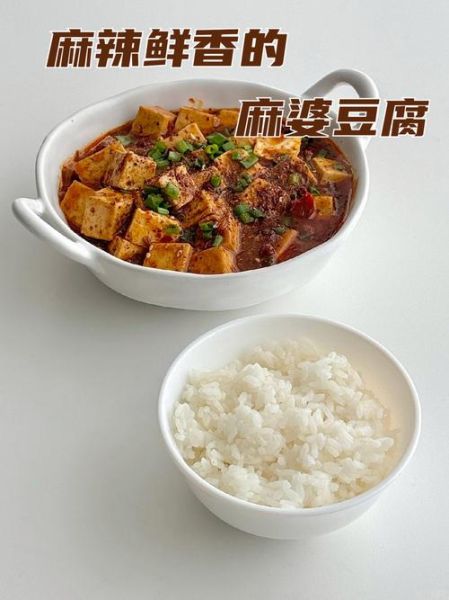 麻婆豆腐怎么做才正宗_麻婆豆腐需要焯水吗-第3张图片-山城妙识
