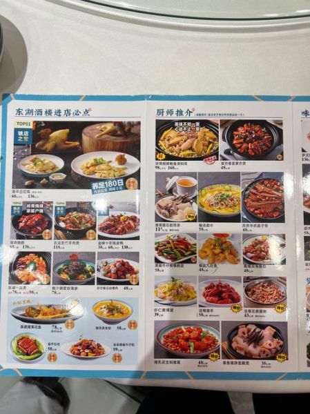 正宗粤菜菜谱大全_有哪些经典做法-第1张图片-山城妙识