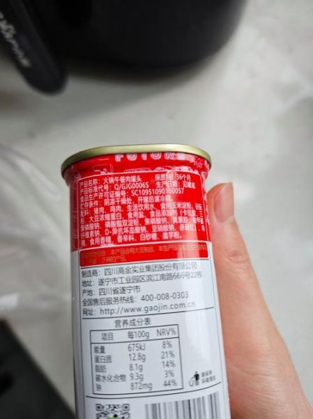 自制梅林午餐肉怎么做_配方比例是多少-第3张图片-山城妙识 自制梅林午餐肉怎么做_配方比例是多少-第3张图片-山城妙识