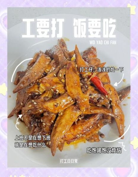 翅尖怎么做_翅尖怎么做好吃又简单-第2张图片-山城妙识