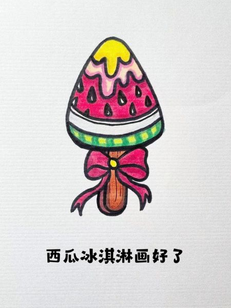 西瓜雪糕简笔画怎么画_西瓜雪糕简笔画步骤-第2张图片-山城妙识 西瓜雪糕简笔画怎么画_西瓜雪糕简笔画步骤-第2张图片-山城妙识