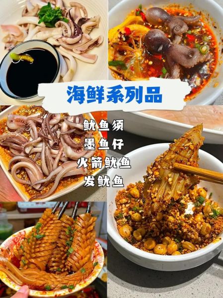 老北京涮羊肉蘸料怎么做_正宗配方比例-第1张图片-山城妙识 老北京涮羊肉蘸料怎么做_正宗配方比例-第1张图片-山城妙识