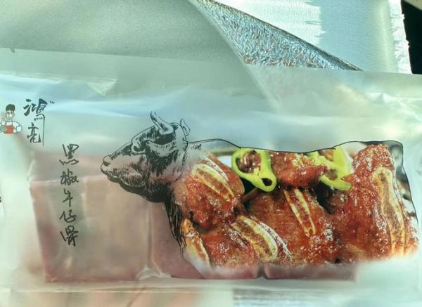 牛仔骨怎么腌制才嫩_牛仔骨腌制多久才入味-第1张图片-山城妙识