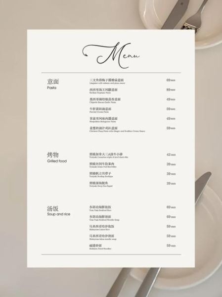 西餐套餐菜单推荐_如何优雅点餐不踩雷-第2张图片-山城妙识