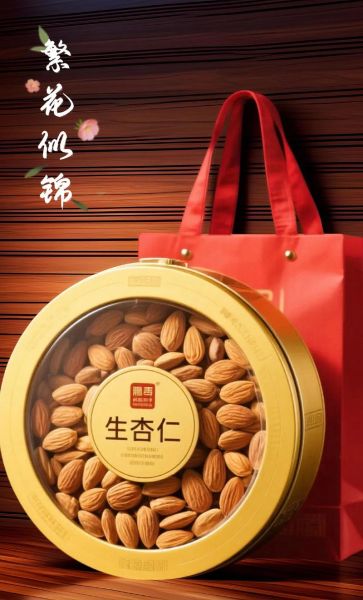 生杏仁怎么吃_生杏仁的正确吃法-第2张图片-山城妙识