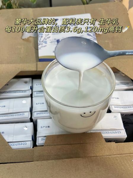 特仑苏牛奶多少钱一箱_特仑苏纯牛奶价格表-第3张图片-山城妙识 特仑苏牛奶多少钱一箱_特仑苏纯牛奶价格表-第3张图片-山城妙识