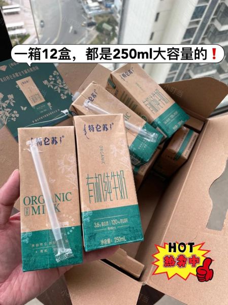特仑苏牛奶多少钱一箱_特仑苏纯牛奶价格表-第2张图片-山城妙识 特仑苏牛奶多少钱一箱_特仑苏纯牛奶价格表-第2张图片-山城妙识