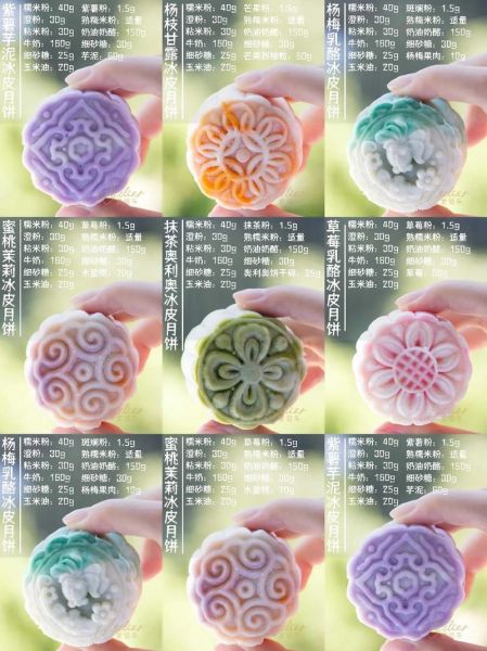 冰皮月饼做好了要蒸吗_冰皮月饼蒸多久-第1张图片-山城妙识