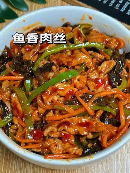 鱼香肉丝怎么做才正宗_正宗川菜鱼香肉丝配方-第1张图片-山城妙识 鱼香肉丝怎么做才正宗_正宗川菜鱼香肉丝配方-第1张图片-山城妙识