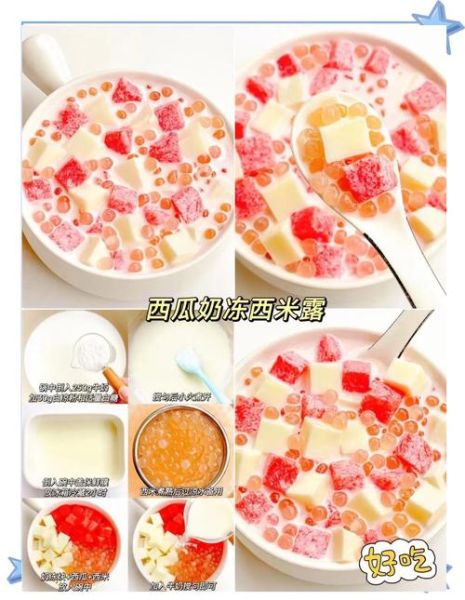 西瓜可以做什么甜品_西瓜甜品怎么做-第1张图片-山城妙识