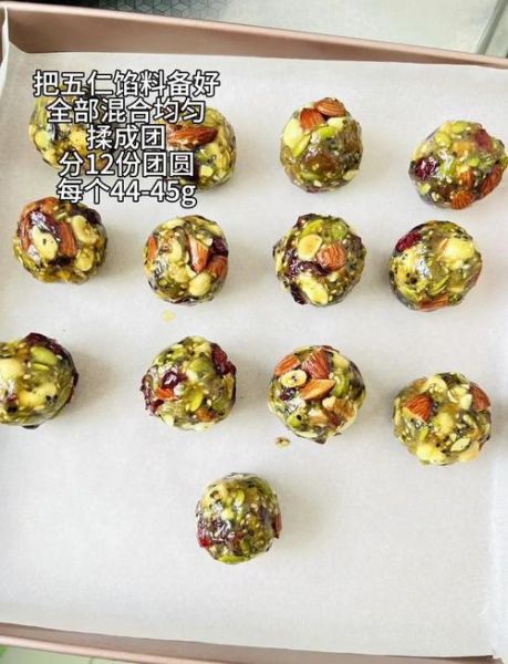 五仁月饼馅料怎么做_正宗五仁馅配方比例-第2张图片-山城妙识