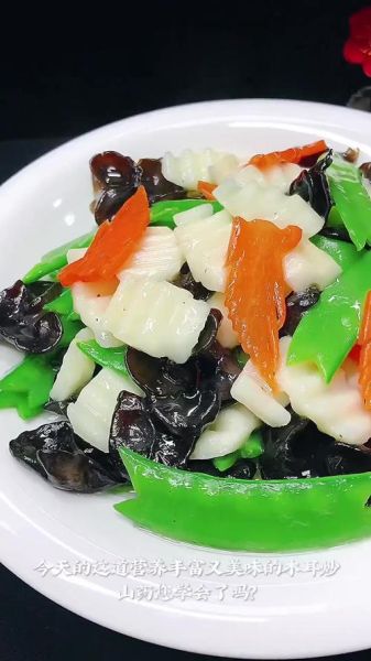 清炒山药木耳怎么做_清炒山药木耳的功效与禁忌-第2张图片-山城妙识