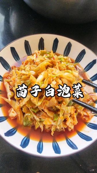 茴子白泡菜怎么腌制_茴子白泡菜腌制方法-第2张图片-山城妙识