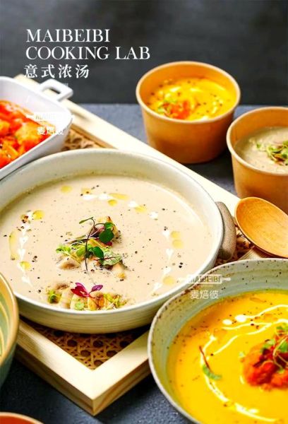 西餐汤有哪些_西餐汤种类大全-第1张图片-山城妙识