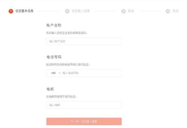 shopee买家入口在哪_shopee买家入口怎么登录-第1张图片-山城妙识