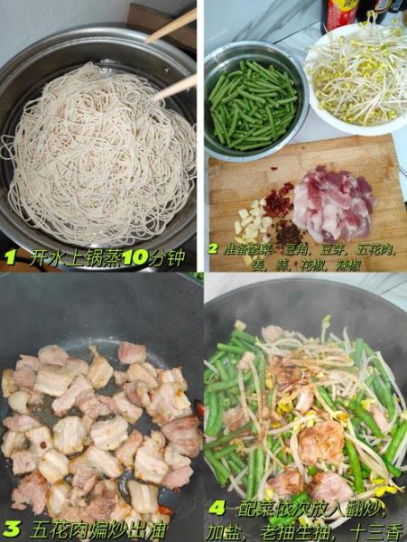 豆角肉丝汤面条怎么做_豆角肉丝汤面条的家常做法-第1张图片-山城妙识