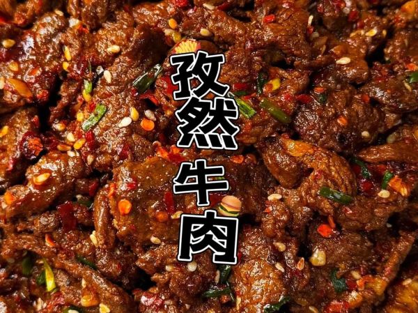 家庭孜然牛肉怎么做才嫩_孜然牛肉腌制技巧-第3张图片-山城妙识