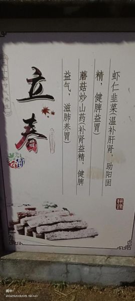 黄芪当归羊肉汤的做法_适合哪些人喝-第3张图片-山城妙识