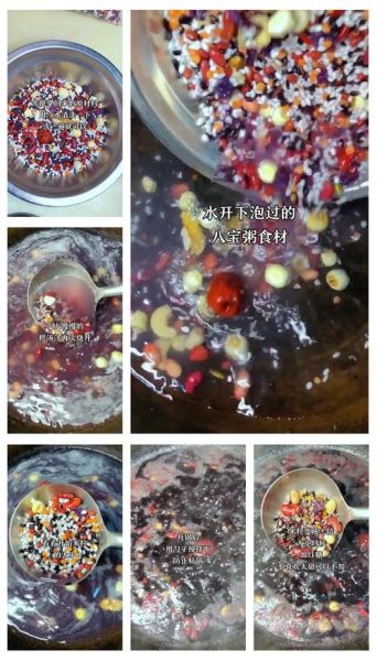 腊八饭怎么做_腊八饭用什么米-第1张图片-山城妙识