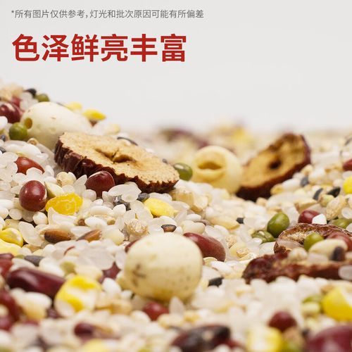 腊八饭怎么做_腊八饭用什么米-第2张图片-山城妙识